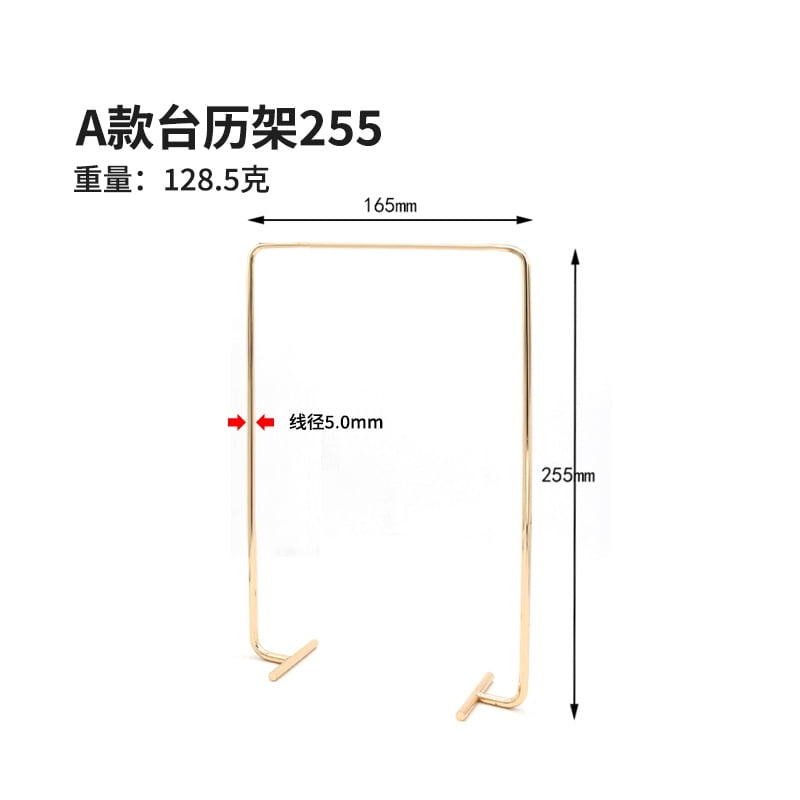 Iron Desk Calendar Stand Rack For Desk Aesthetic Calendar Holder For ...