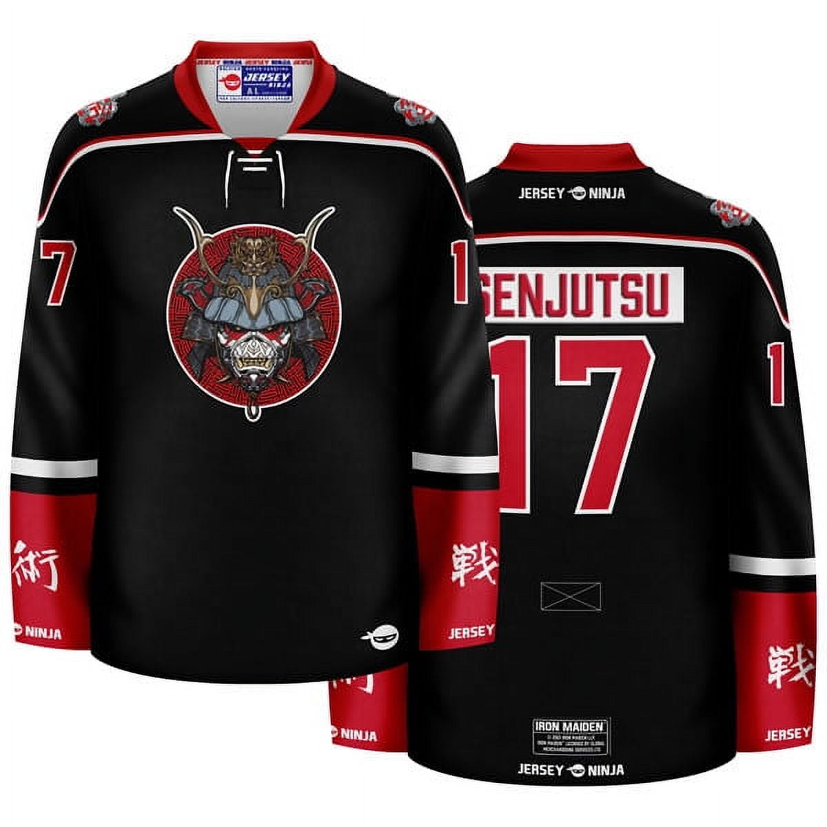 Iron Maiden Senjutsu Hockey Jersey - Walmart.com