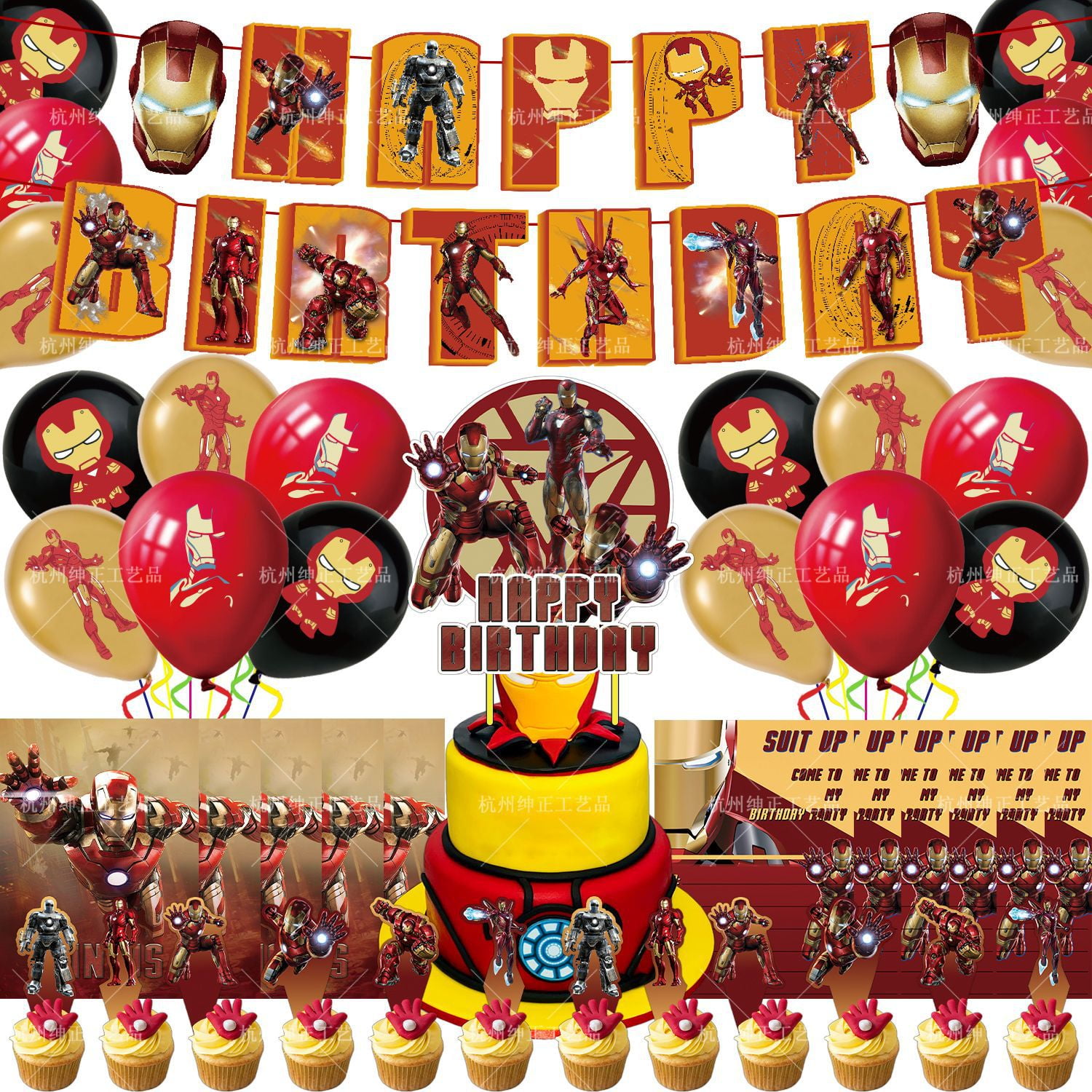 Iron Man Birthday Decoration Set - Iron Man Birthday Party Decoration ...