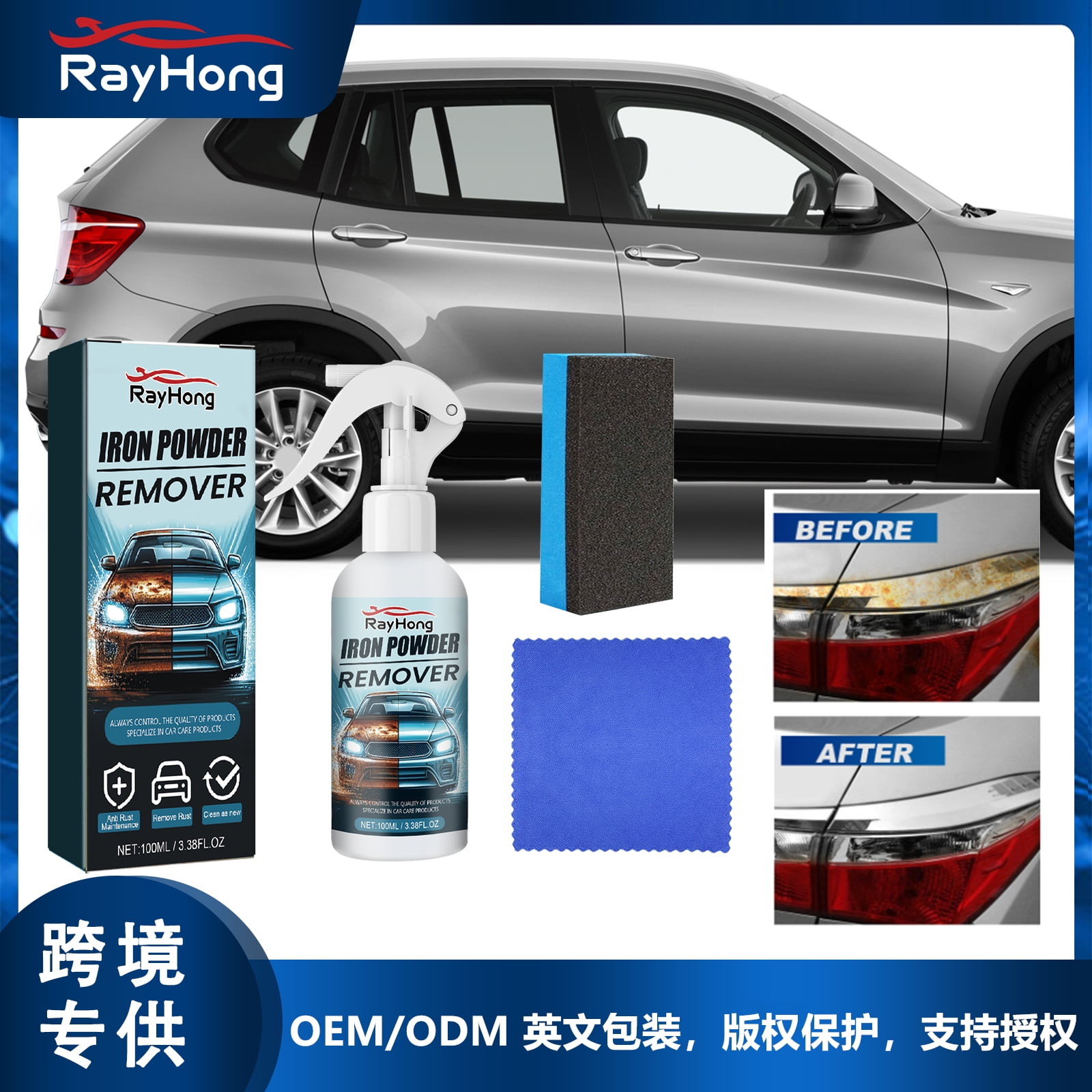 Iron Remover - Iron Out Fallout Rust Remover Spray for Car Detailing ...