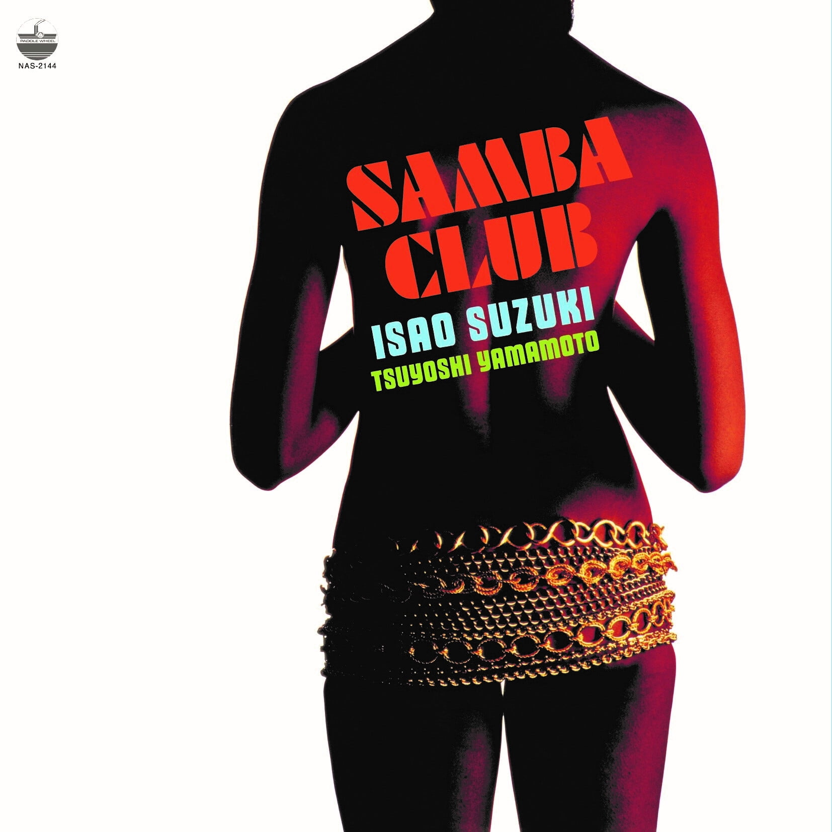 Isao Suzuki - Samba Club - Music & Performance - Vinyl - Walmart.com