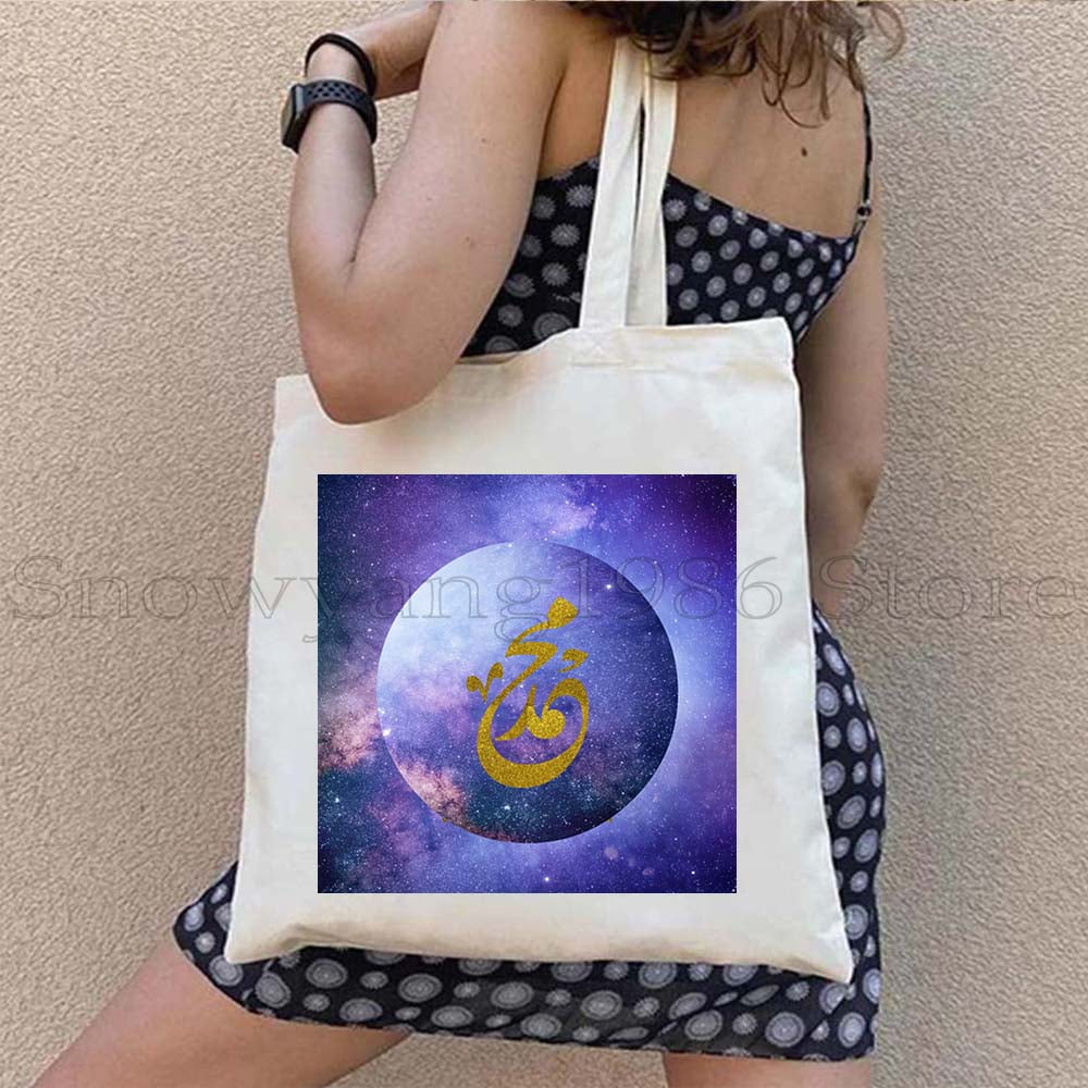 Islam Arabic Quran Islamic Quotes Allah Muslim Bismillah Flower Ya ...