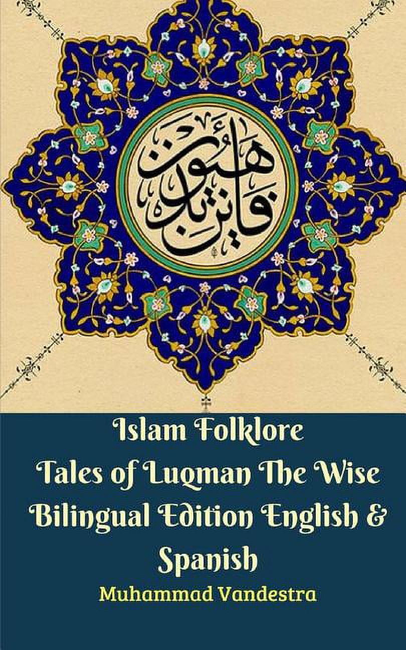 Islam Folklore Tales of Luqman The Wise Bilingual Edition English and ...