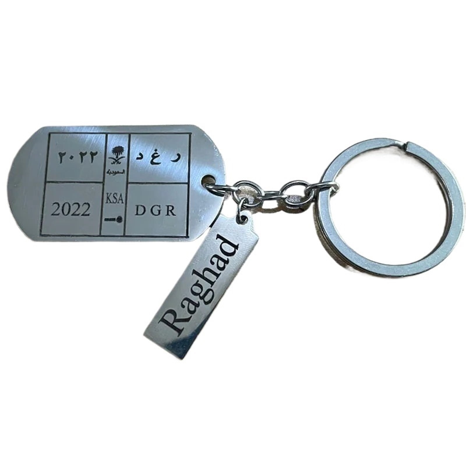 Islam Saudi Arabia National Emblem Stainless Steel Car Key Chains ...