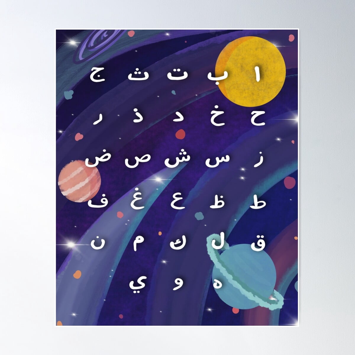 Islamic Arabic Letters Kids Room Wall Art Educational Poster Wall Art ...