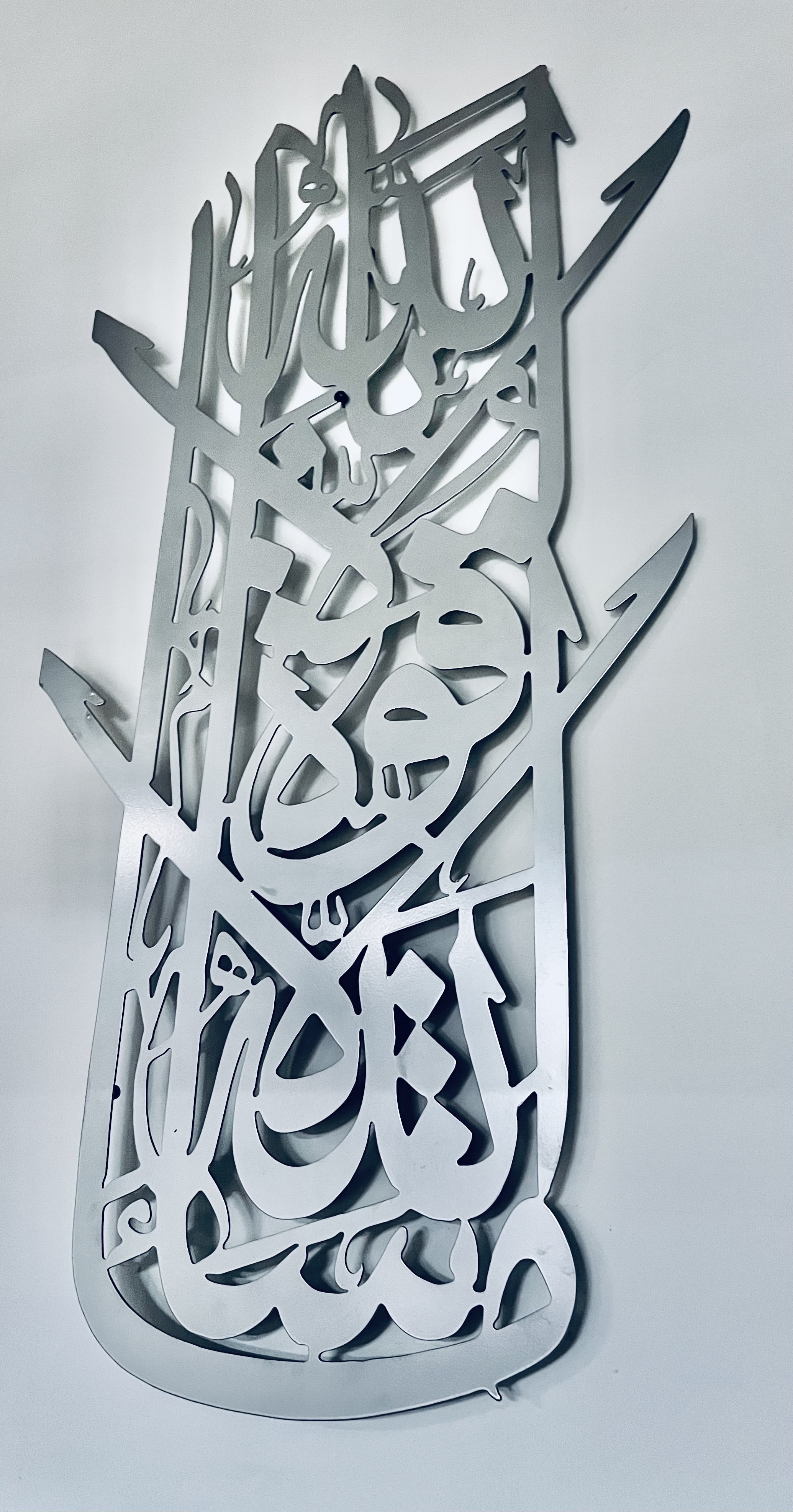 Islamic Art Canvas, Metal Islamic Wall Frame, Muslim Home Gift, Quran ...