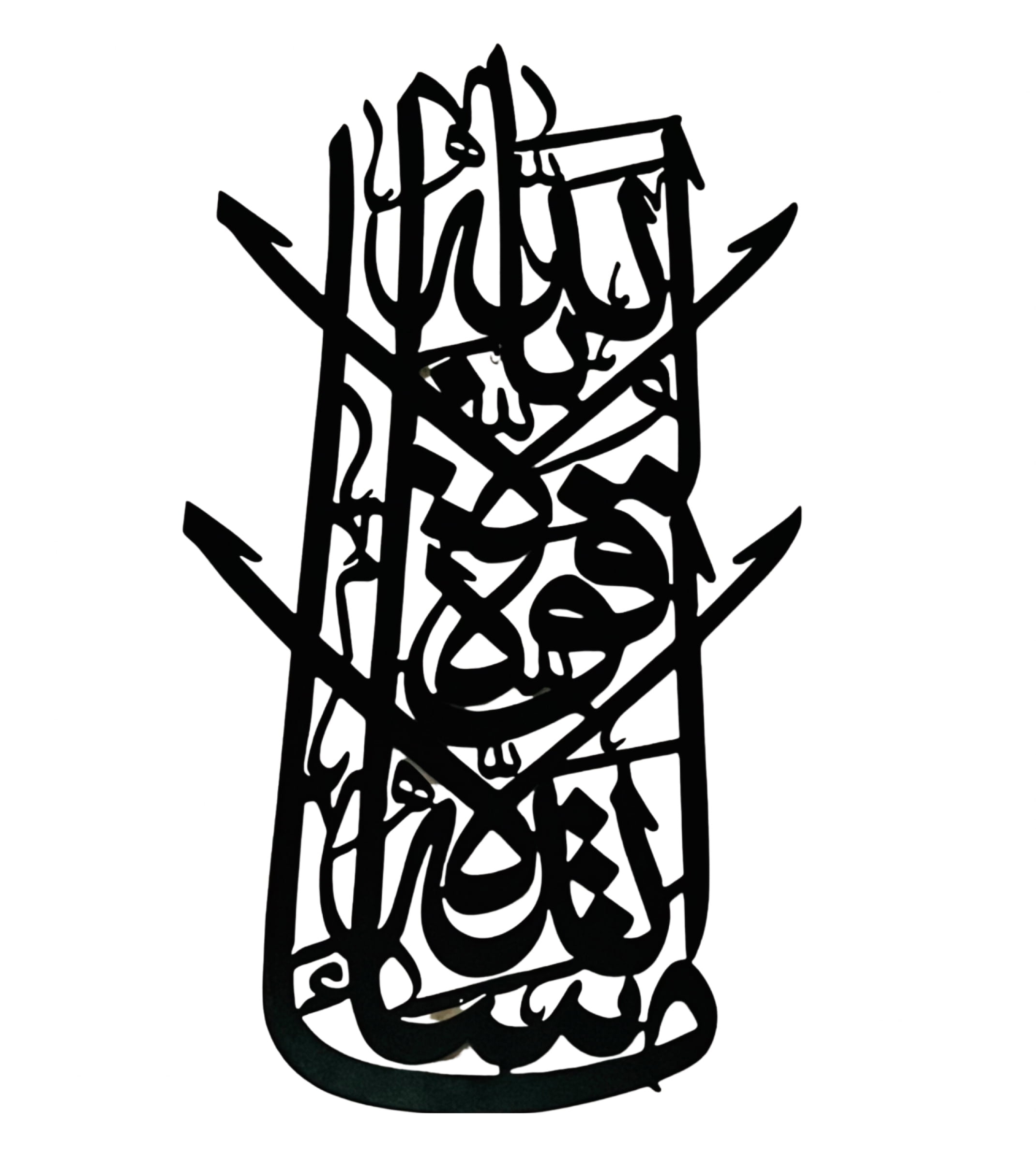 Islamic Art Canvas, Muslim Home Gift, Islamic Art for Living Room ...