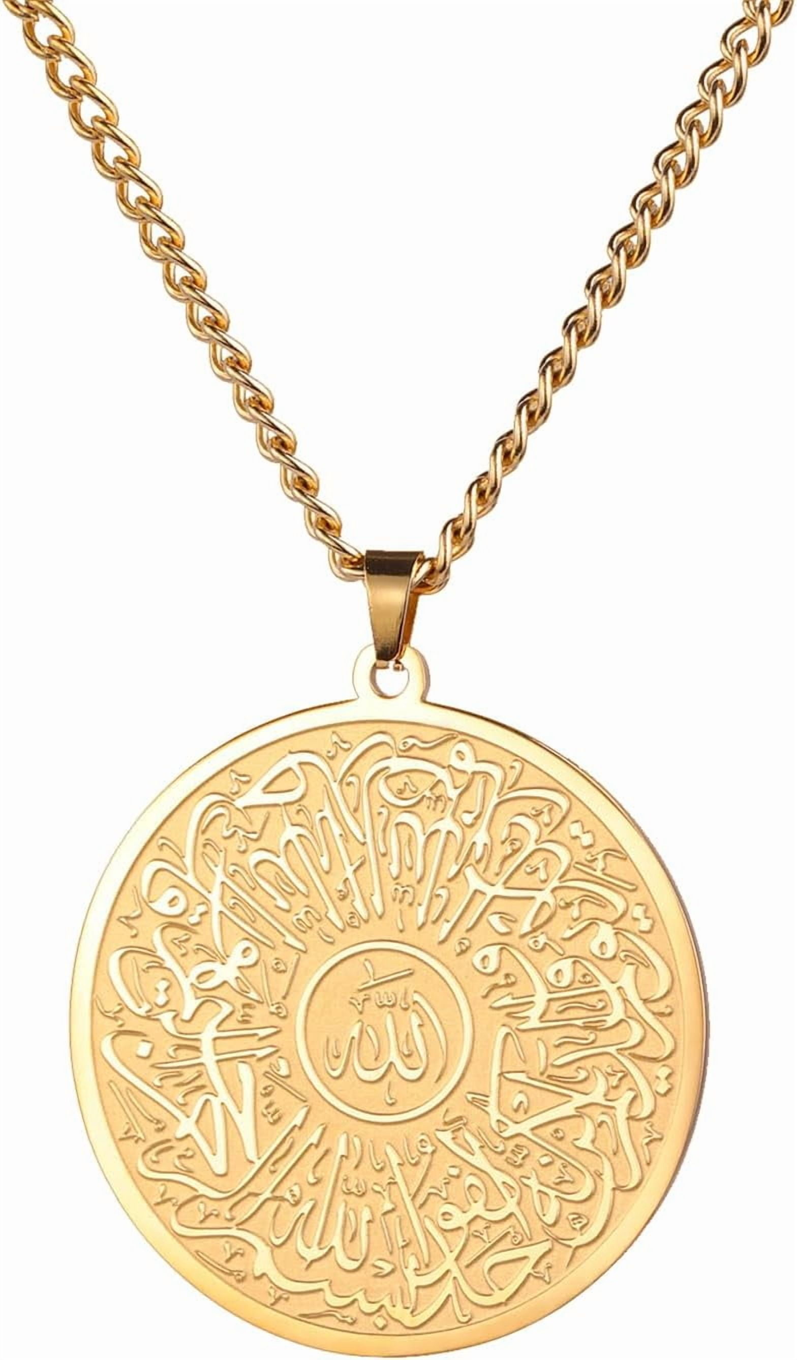 Islamic Ayatul Kursi Necklace Allah Pendant Quran Protection Asma - Ul ...