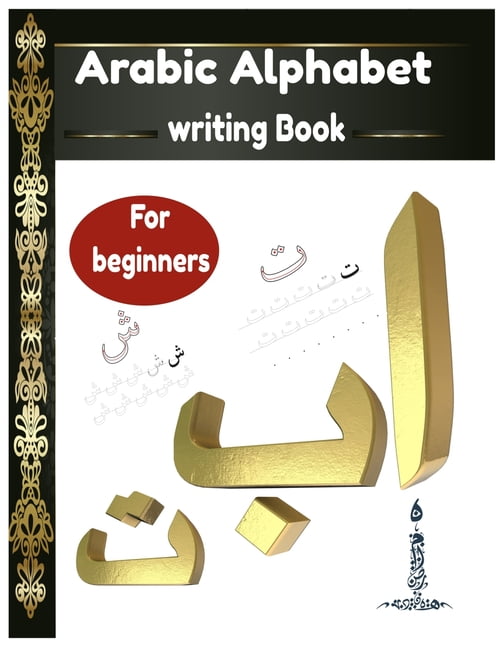 Islamic Book for Children Arabic Alphabet writing Book For beginners ...
