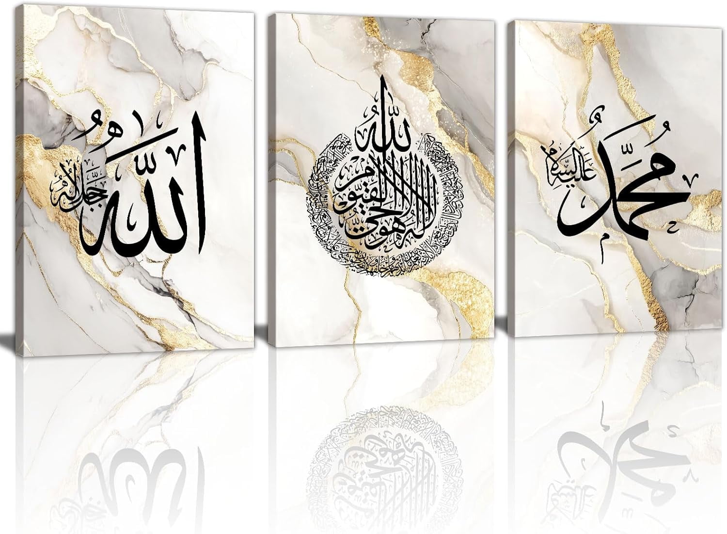 Islamic Canvas Wall Art Beige Ayatul Kursi Wall Pictures Quran Poster ...