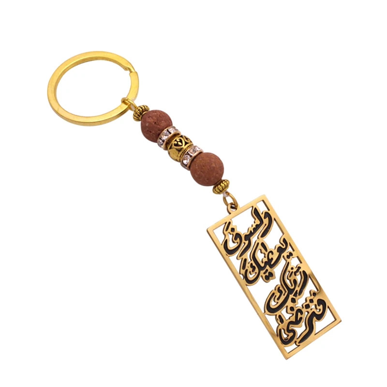 Islamic Car Keychain Allah Name & Quran Inscription "God Will Give You ...
