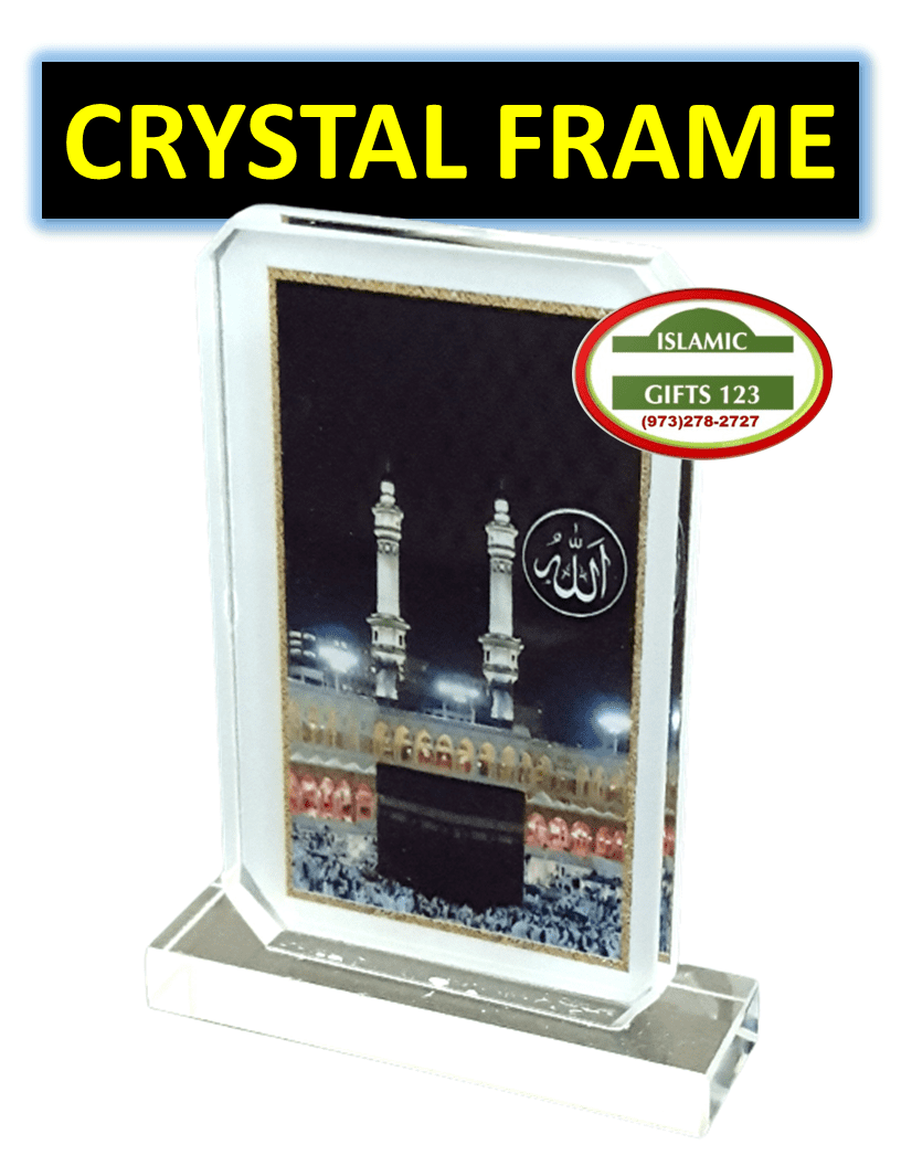 Islamic Crystal Frame [2 PACK] Kabba Islamic Wall Decor Islamic ...