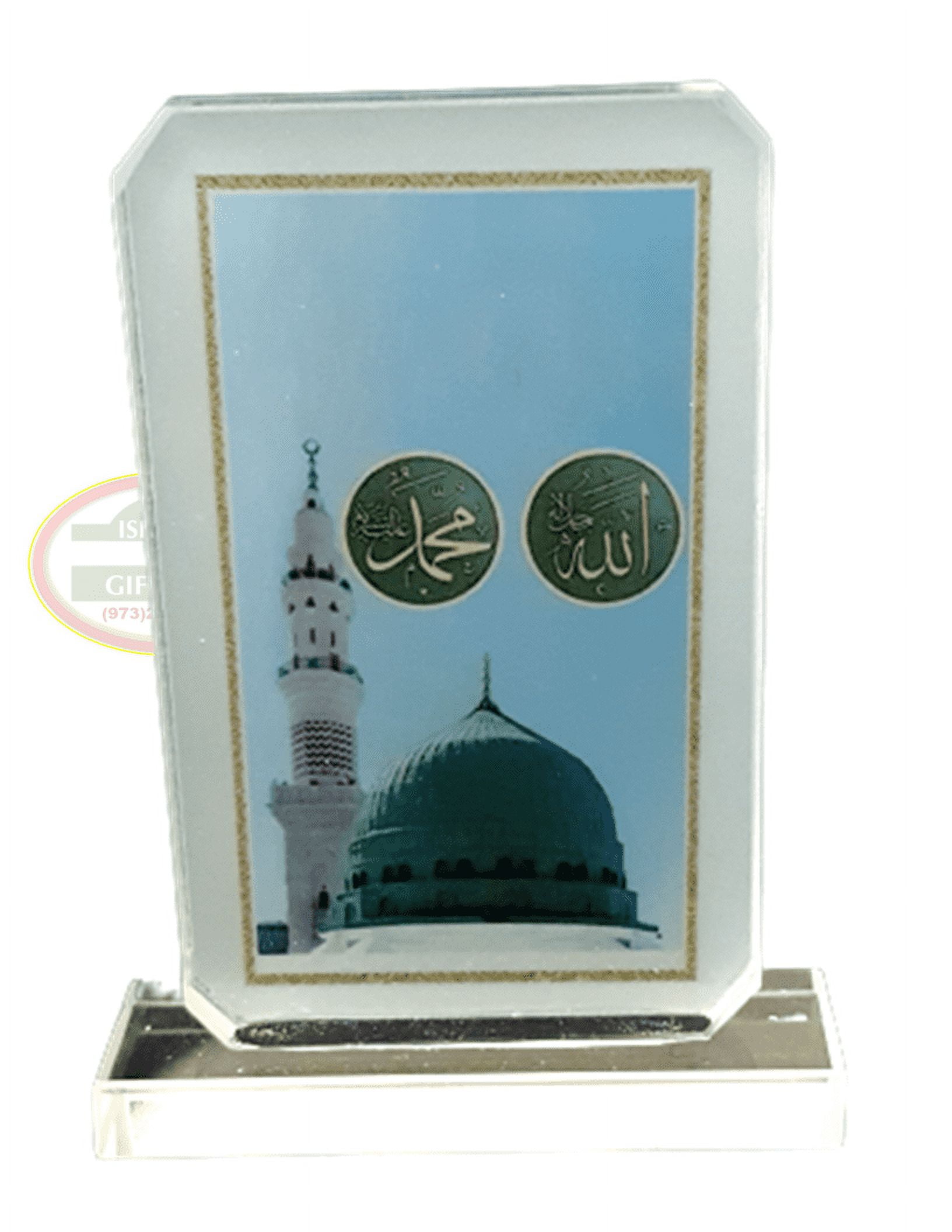 Islamic Crystal Frame[2 PACK] Madina Green Dome Islamic Wall Decoration ...