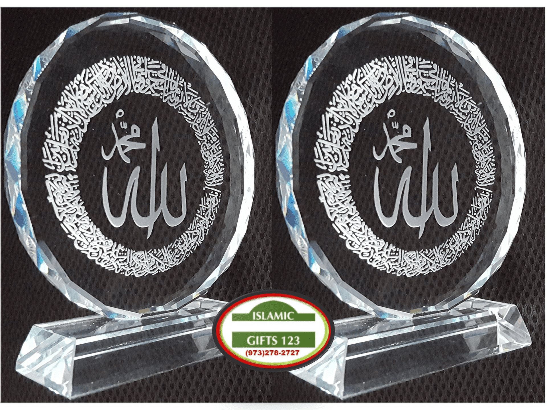 Islamic Crystal Frame [2 Pack]Round Trophy AYATUL KURSI Islamic Wall ...