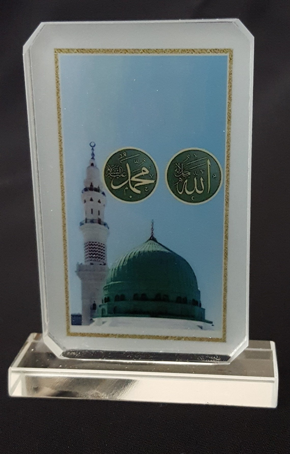 Islamic Crystal Frame[24 PACK] Madina Green Dome Islamic Wall ...