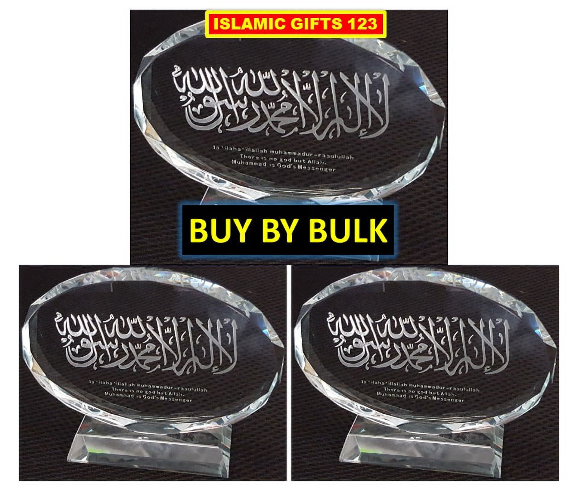 Islamic Crystal Frame Trophy(3 Pack) Allah Islamic Wall Decoration ...