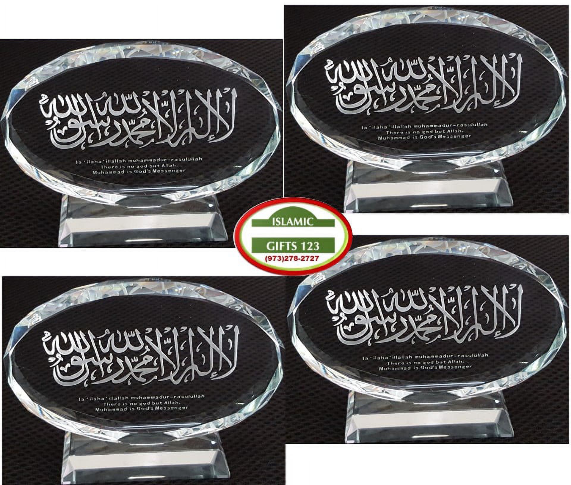 Islamic Crystal Frame Trophy[6 pack] Allah Islamic Wall Decoration ...