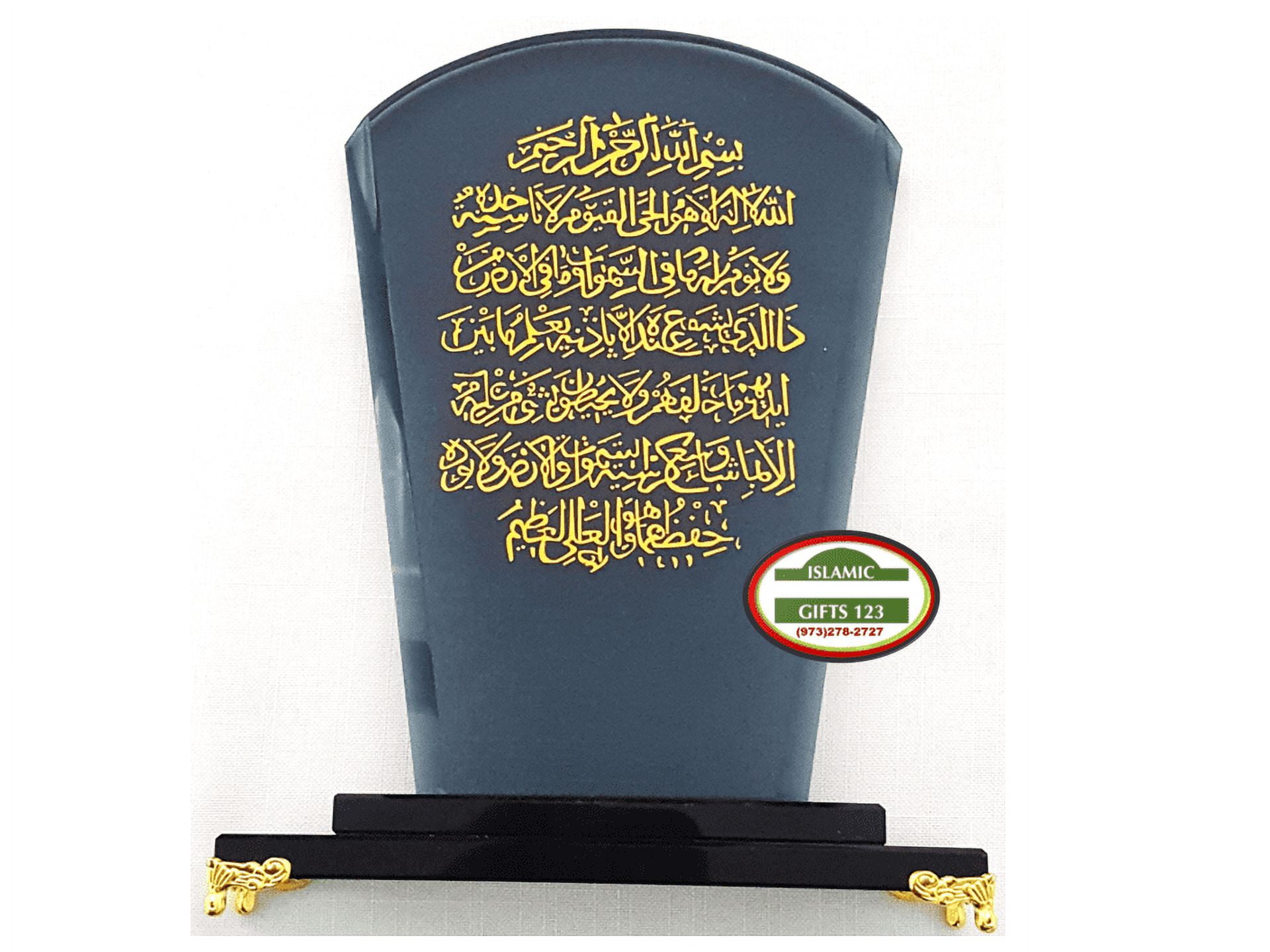 Islamic Crystal Gift [3 Pack]Islamic AYATUL KURSI Trophy Islamic Wall ...