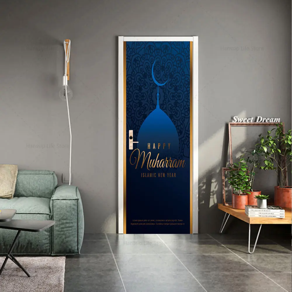 Islamic Design Lantern Ornament Door Mural Sticker Removable PVC Muslim ...