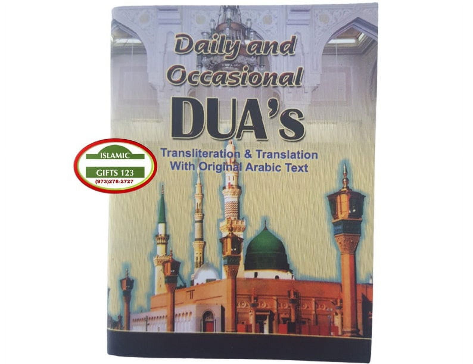 Islamic Dua Book[ 12 PACK] Muslim Prayers Pocket Size Book Islamic Book ...