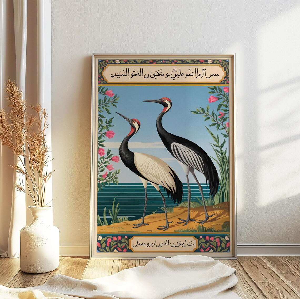 Islamic Floral Art Poster, Traditional Islamic Pattern Print, Islamic ...