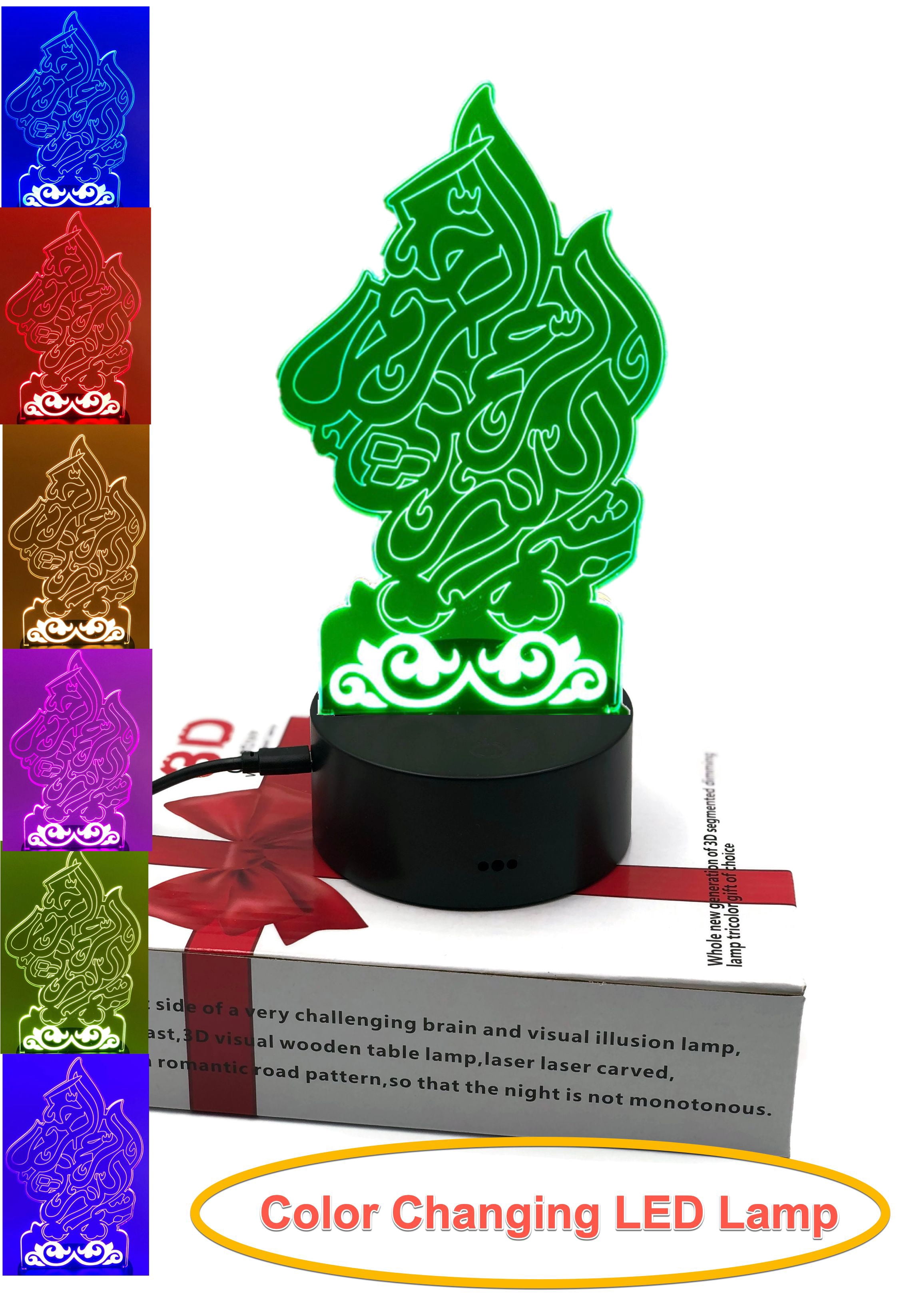 Islamic Gift 3D Stay at home Kids Room Night Light LED Optical Illusion ...