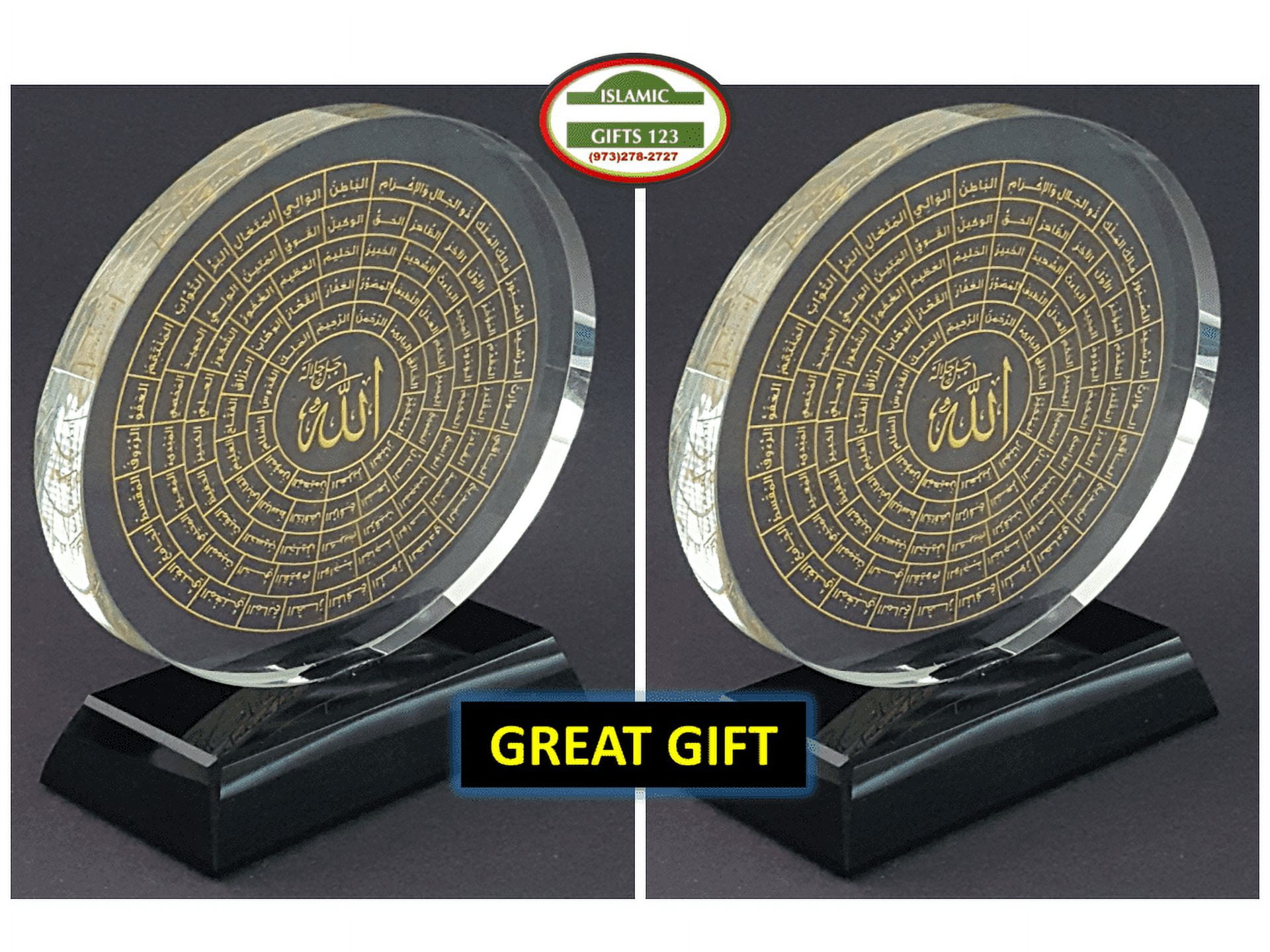 Islamic Gift 99 Names of Allah(2) Islamic Wedding Favors Islamic Wall ...