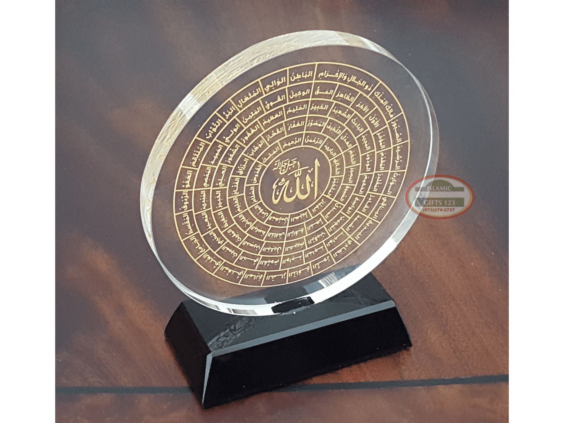 Islamic Gift 99 Names of Allah[3 pack] Islamic Wedding Favors Islamic ...