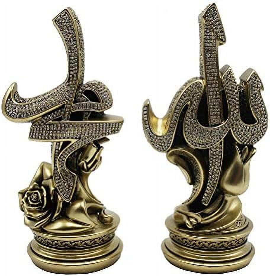 Islamic Gift Table Decor 2 Piece Set Sculptures Bookends Arabic Allah ...