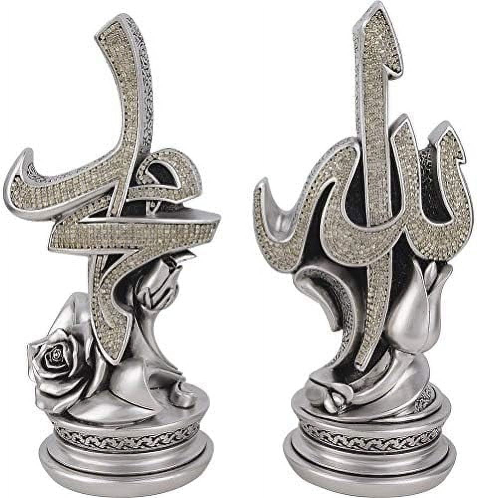 Islamic Gift Table Decor 2 Piece Set Sculptures Bookends Arabic Allah ...