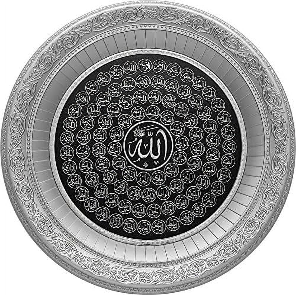 Islamic Home Round Circular Wall Plaque Frame 99 Names of Allah Esma ...