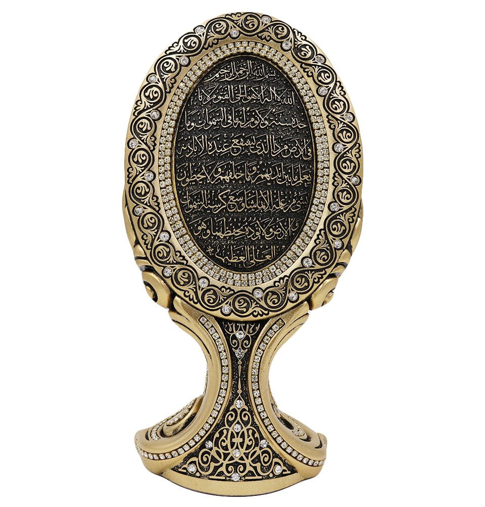 Islamic Home Table Decor Showpiece Bookend Oval Allah Muhammad Ayatul ...