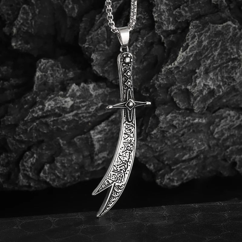 Islamic Imam Ali Zulfiqar Sword Pendant Necklace for Men and Women ...