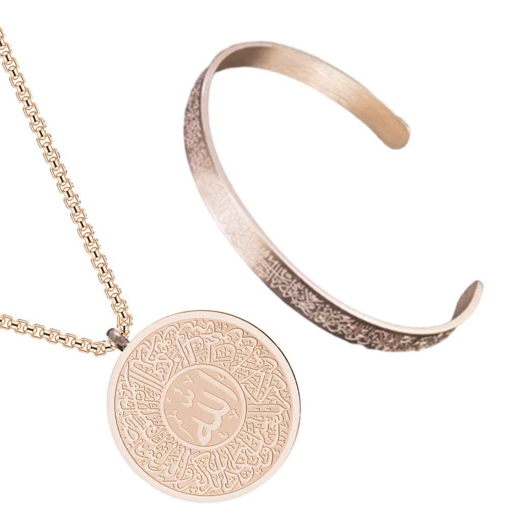Islamic Jewelry Ayatul Kursi Pendant Necklace Allah Quran Verse ...