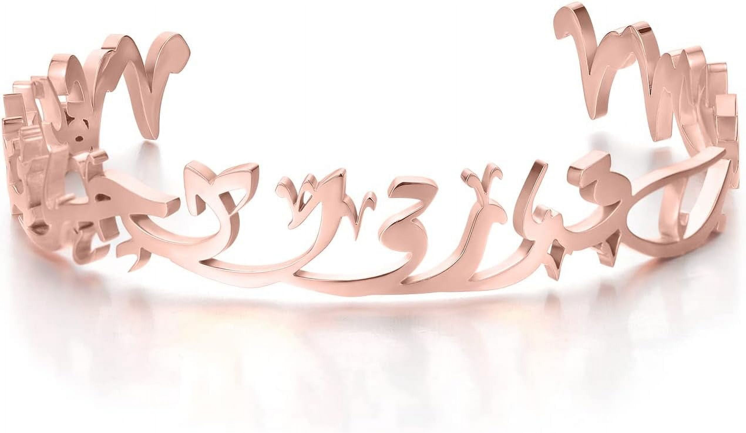 Islamic Jewelry Gifts For Women Allah Gold Bangles Bracelets Ayatul ...