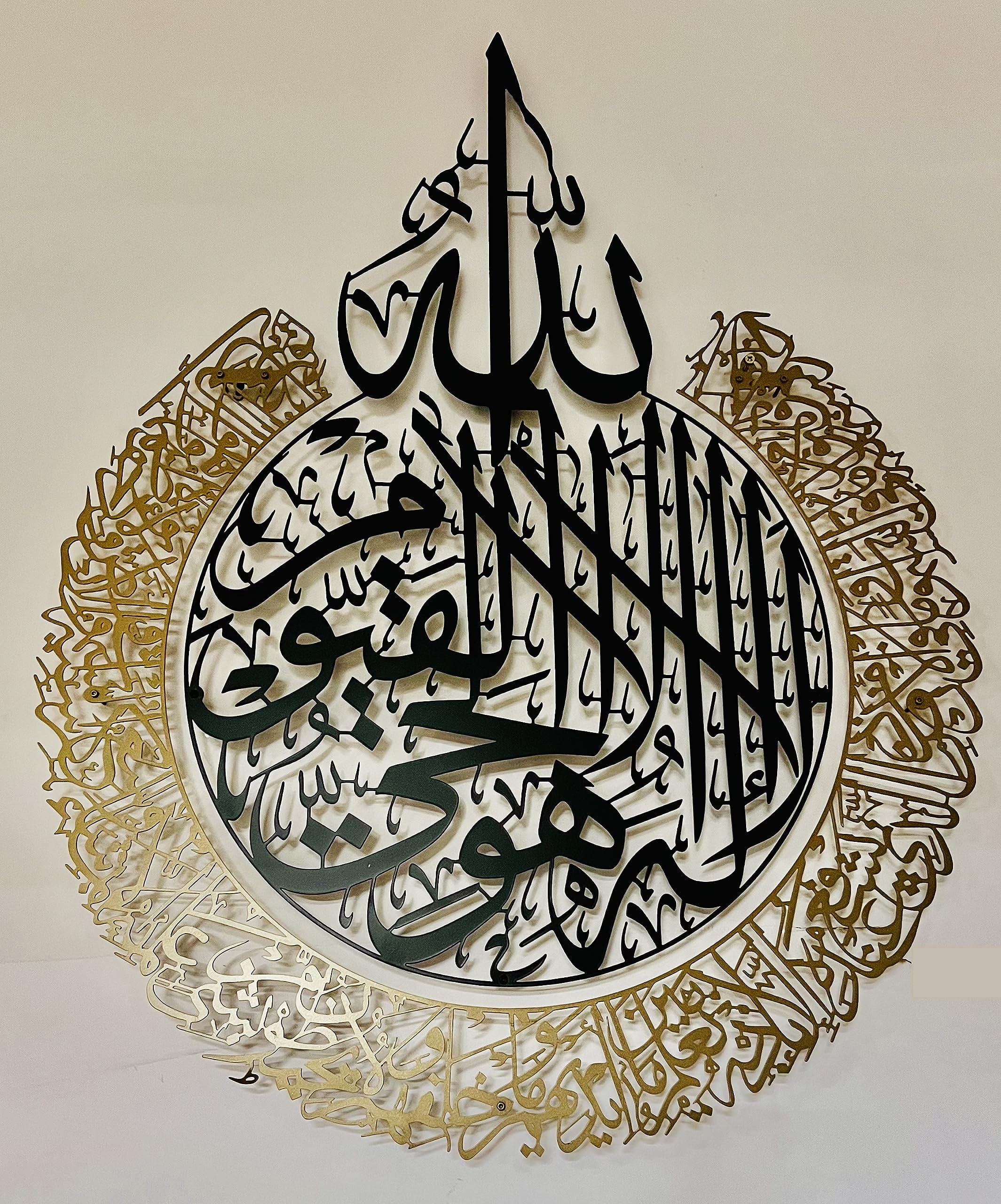 Islamic Metal Home Decoration, Ayetal Korsi, Ayatul Kursi Wall D?cor ...