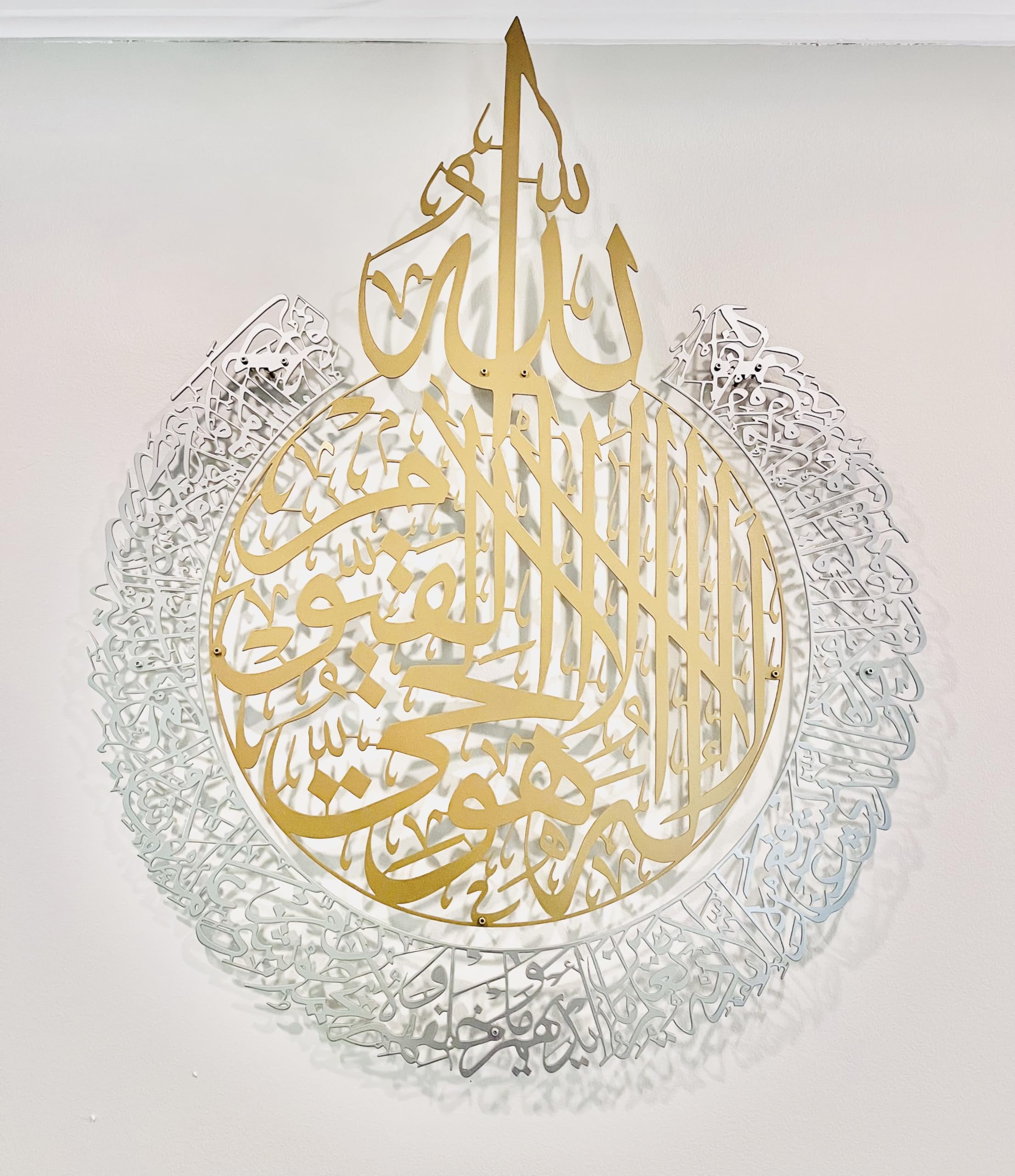 Islamic Metal Home Decoration, Ayetal Korsi, Ayatul Kursi Wall D?cor ...