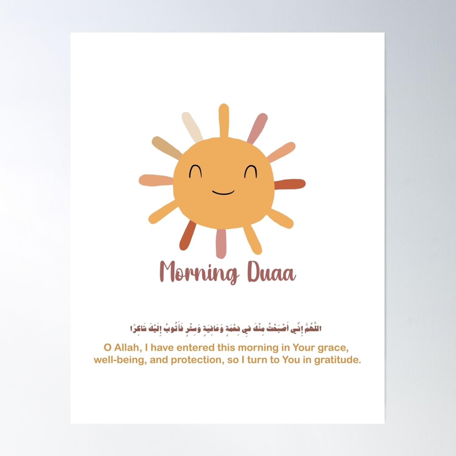 Islamic Morning Duaa Wall Art, Boho Nursery Style, Baby Room Wall Art ...