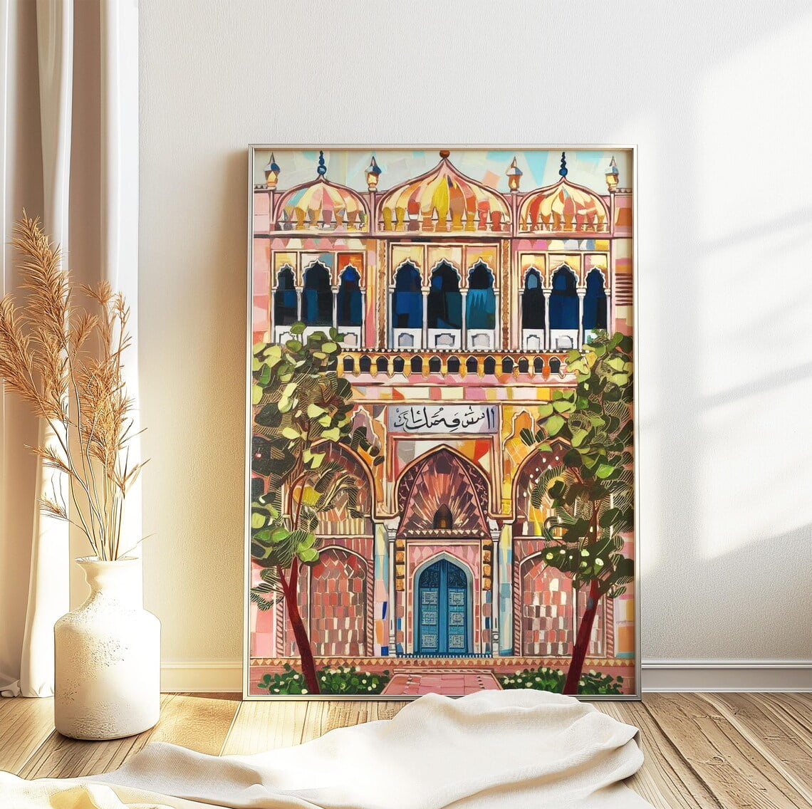 Islamic Print, Quran Poster, Islamic Decor, Botanical Art, Muslim Wall ...