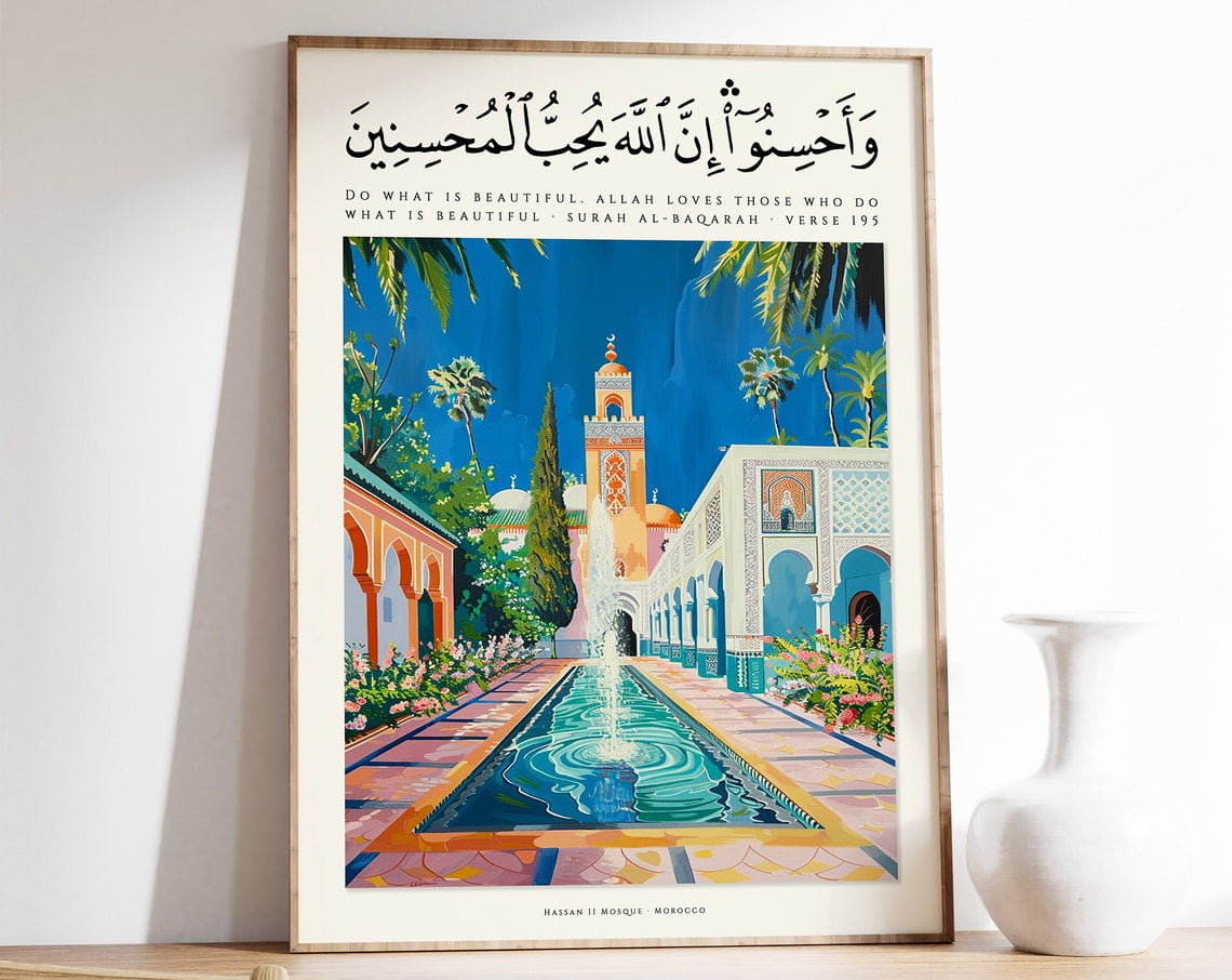 Islamic Print, Quran Poster, Islamic Decor, Botanical Art, Muslim Wall ...