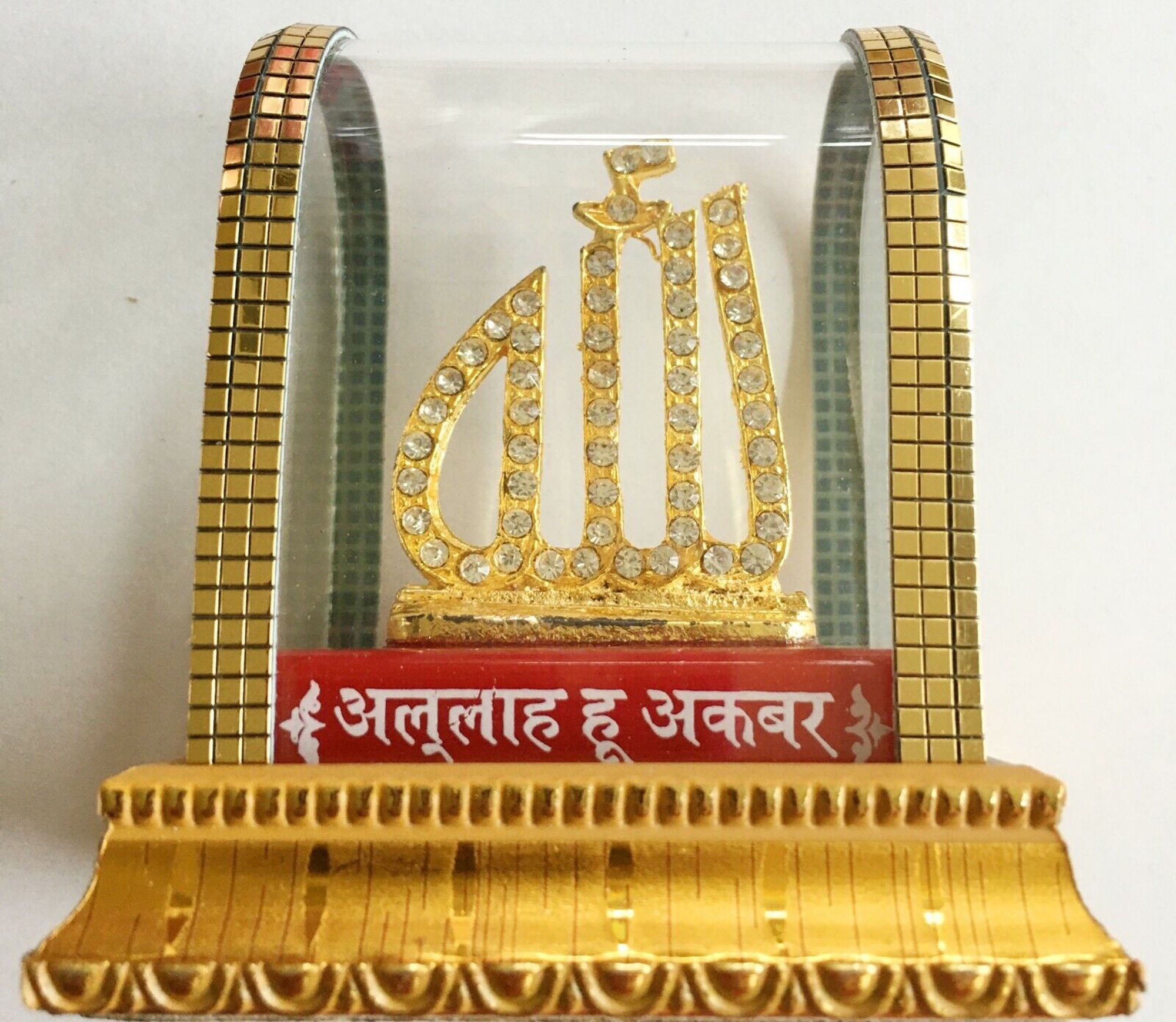 Islamic Religious Symbol Allah Idol Metal Statue In Acrylic Box H-3 ...