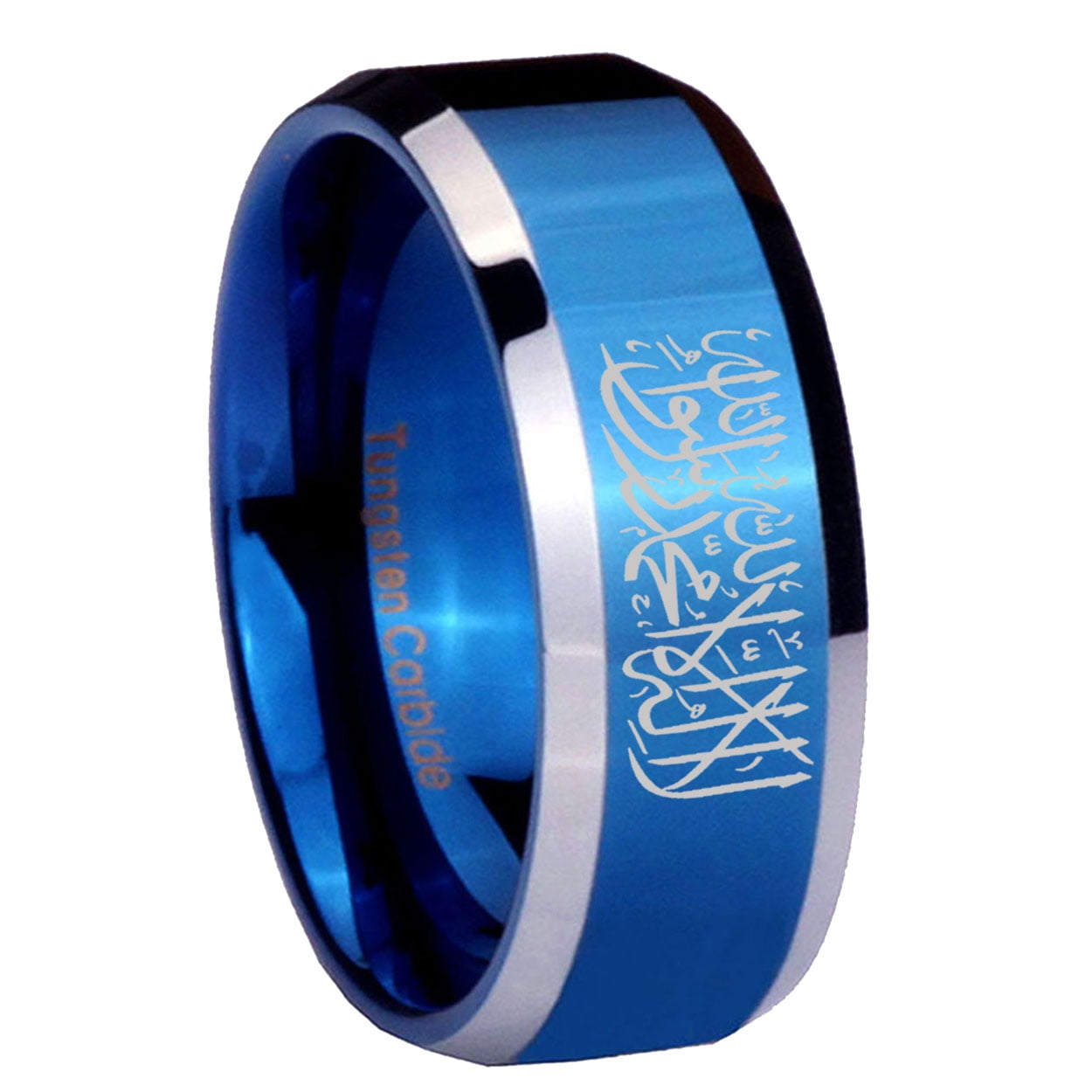Islamic Shahada 8MM Beveled Edge Blue Tungsten Men Ring - Walmart.com