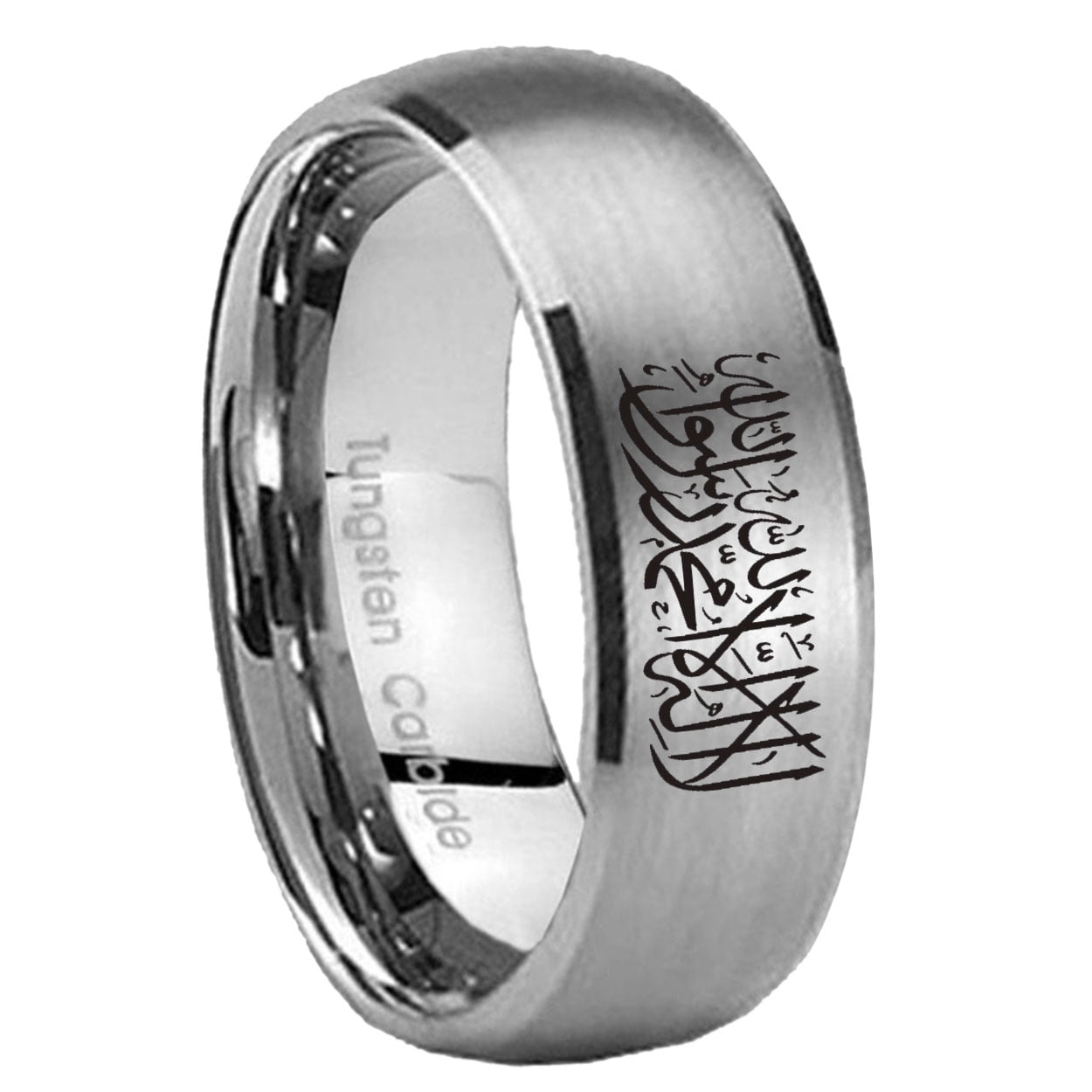 Islamic Shahada 8MM Brushed Gray Dome Tungsten Men Ring - Walmart.com