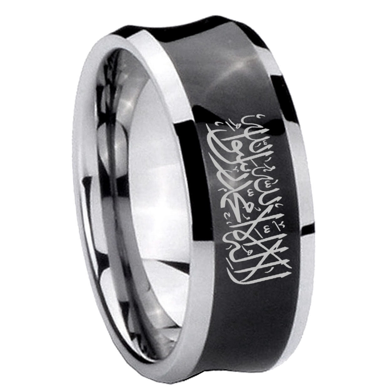 Islamic Shahada 8MM Concave Black Tungsten Men Ring - Walmart.com