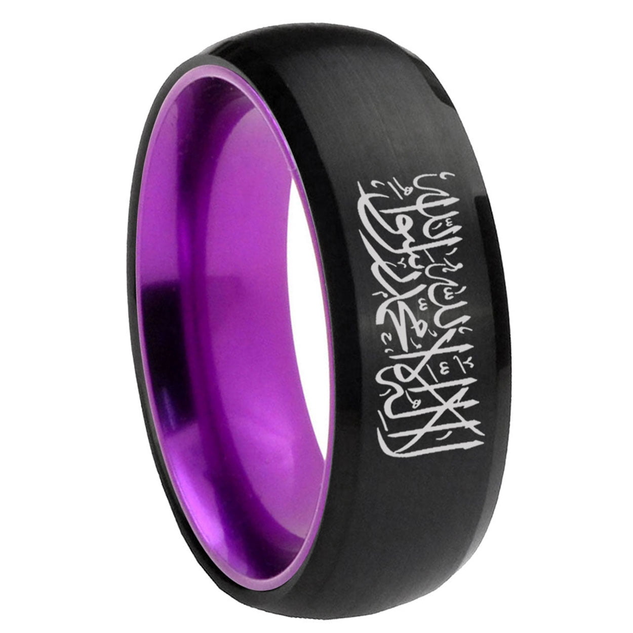 Islamic Shahada 8MM Dome Black And Purple Tungsten Men Ring - Walmart.com