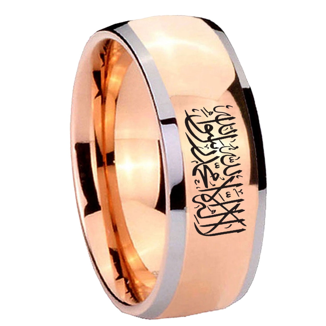 Islamic Shahada 8MM Dome Rose Gold Two Tone Tungsten Men Ring - Walmart.com