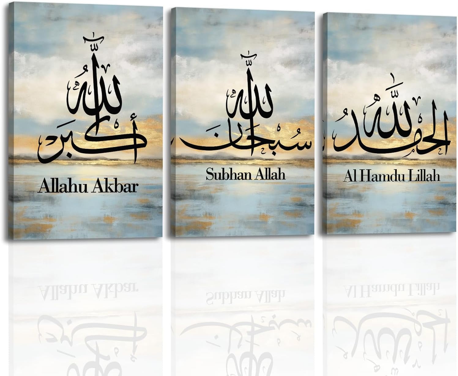 Islamic Wall Art 3 Panel Abstract Ayatul Kursi Allah Name Muhammad ...