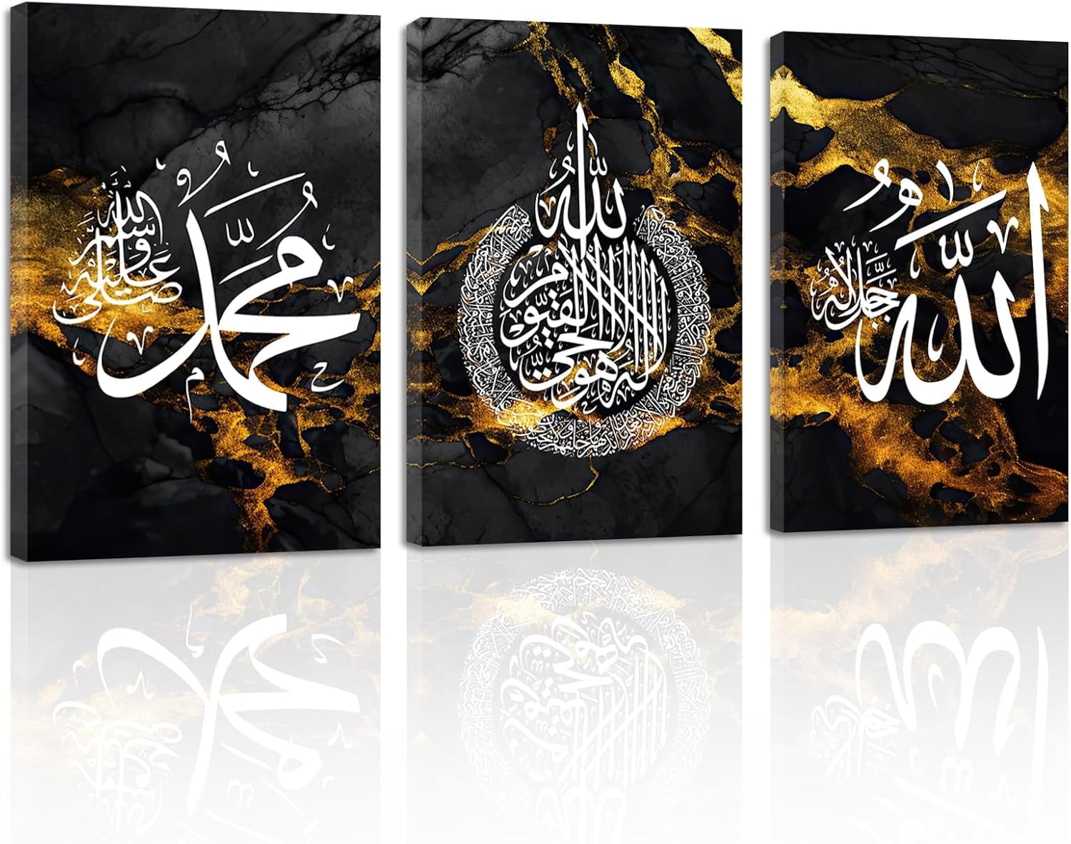 Islamic Wall Art 3 Pieces Allah Name Ayatul Kursi Picture Canvas Prints ...