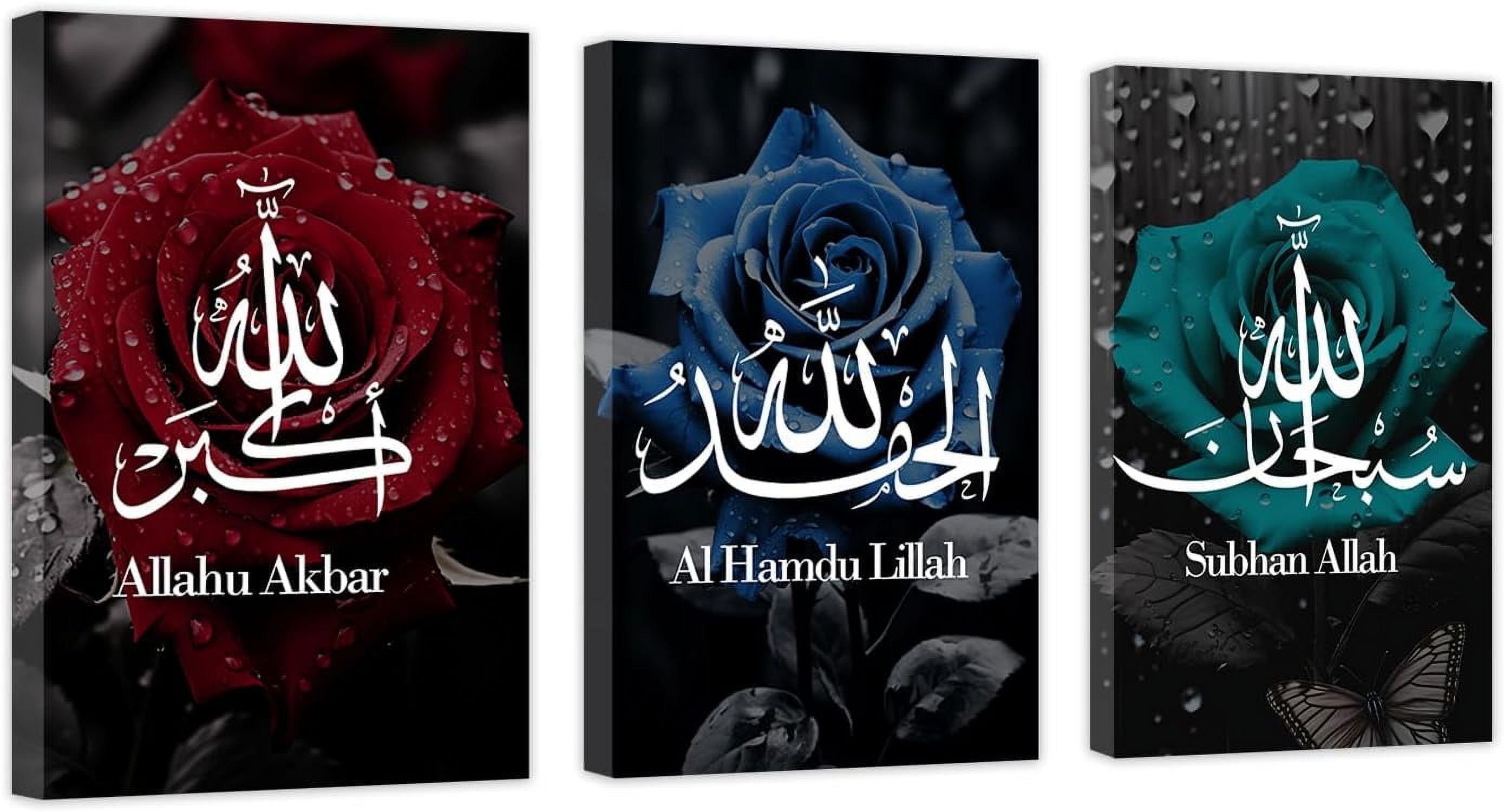 Islamic Wall Art 3 Pieces Muslim Art Wall Decor Allah Calligraphy ...