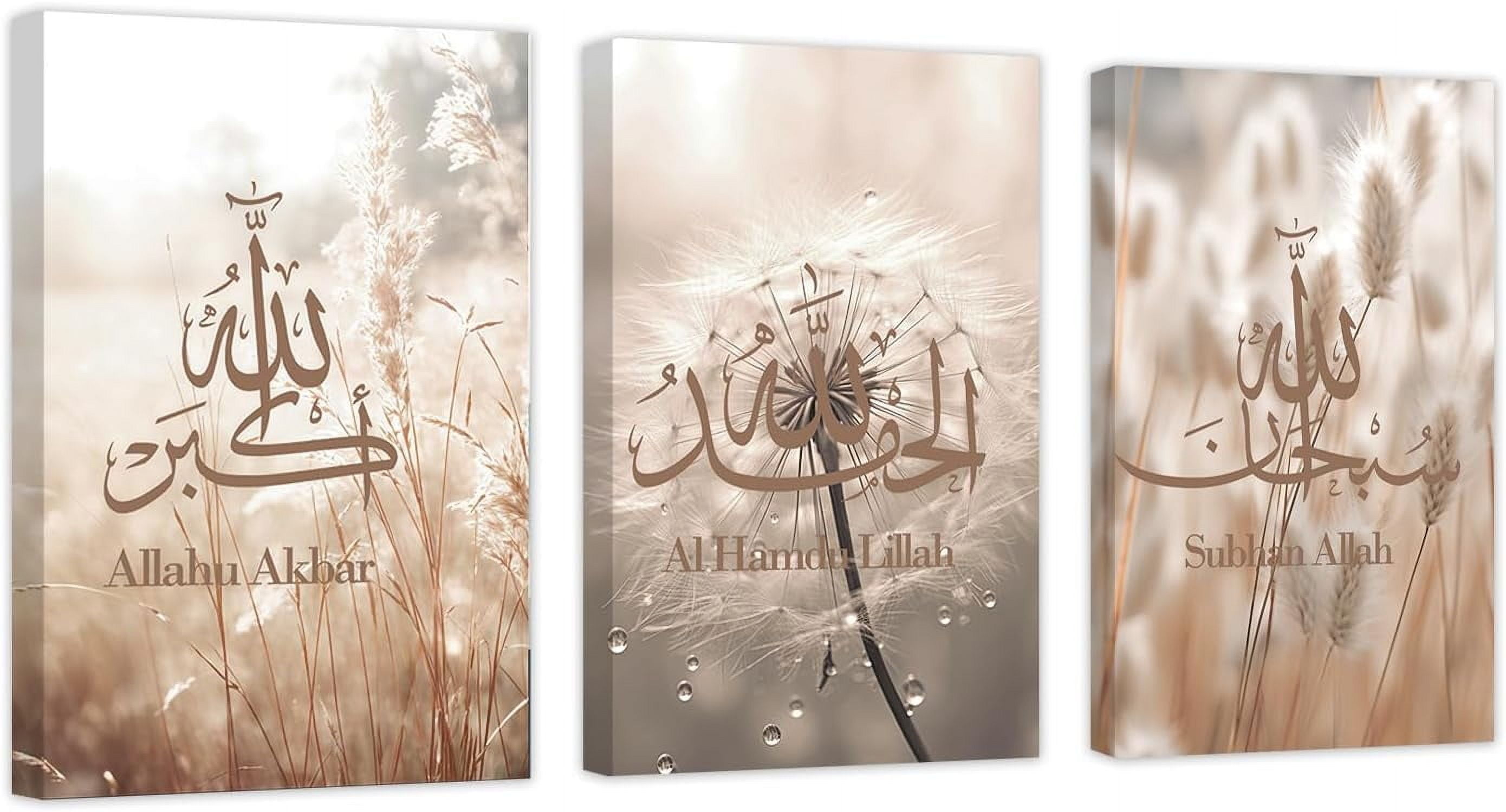 Islamic Wall Art 3 Pieces Quotes From the Quran Posters Arabic Artwork ...